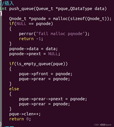 线性结构——栈与队列线性结构队列和栈 Csdn博客