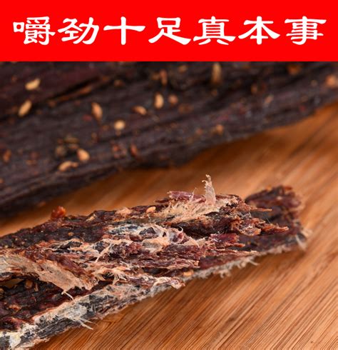 岗措牦牛肉干西藏特产风干手撕牦牛肉麻辣干巴牛肉正宗拉萨送礼 阿里巴巴