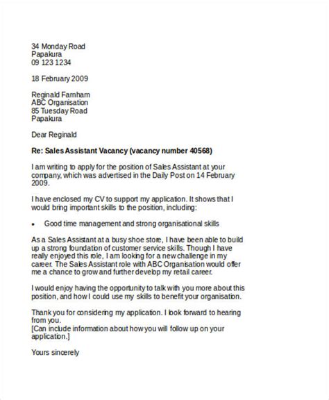 Job Application Follow Up Email Template