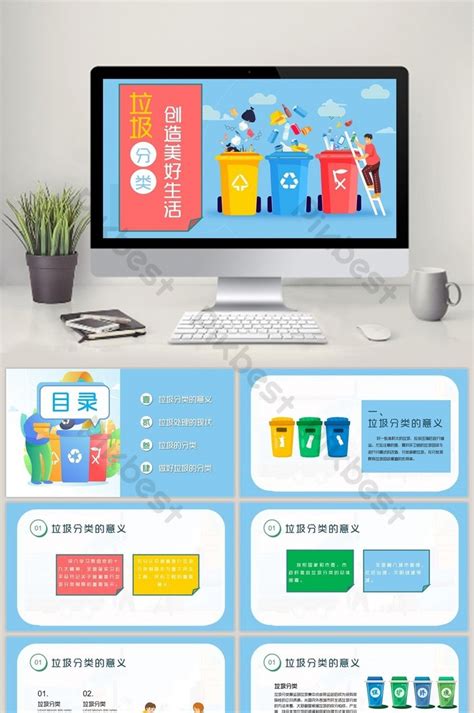 Blue Cartoon Garbage Classification Ppt Template Powerpoint Pptx Free Download Pikbest
