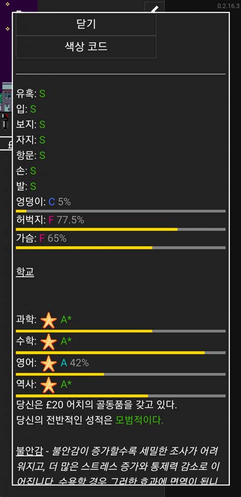 투디갤 념글 야겜 자랑좀 한다