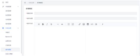 开源运营专区用户手册 Atomgit 帮助文档