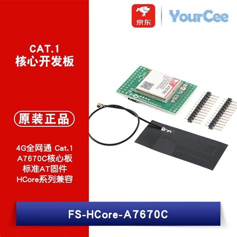 Módulo 4g Cat 1 Módulo De Placa Central Netcom Completo Con 2glte Gsm Stm32 Escala Fs Hcore