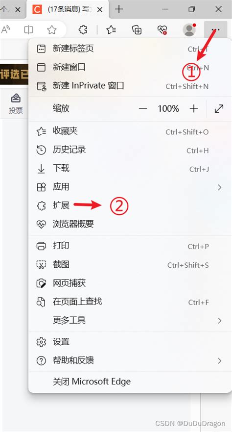 Kaggle平台注册弹不出验证码怎么办？一个浏览器插件解决！kaggle注册时不显示验证码 Csdn博客
