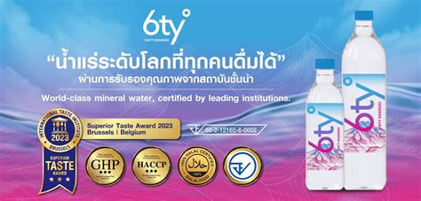 Eight Plusน้ำแร่อัลคาไลน์ น้ำด่าง Thailand 👏🏼👏🏼ขนาด 5 ลิตร ของพร้อมส่งแล้วนะคะ👏🏼👏🏼 🔥ลดพิเศษไป