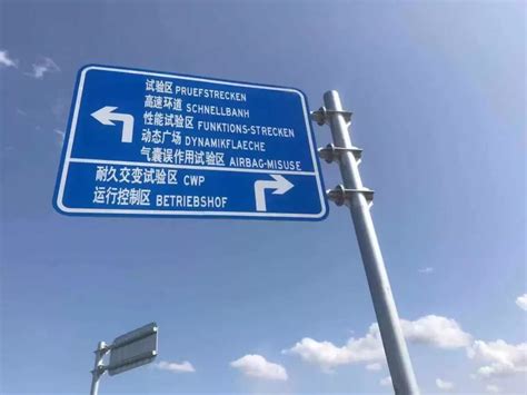 一汽 大众汽车试验场在农安落成并投入使用凤凰网