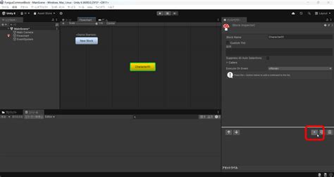 Unityで簡単にゲーム制作！fungusの使い方とflowchartの活用方法 心静遊戯館