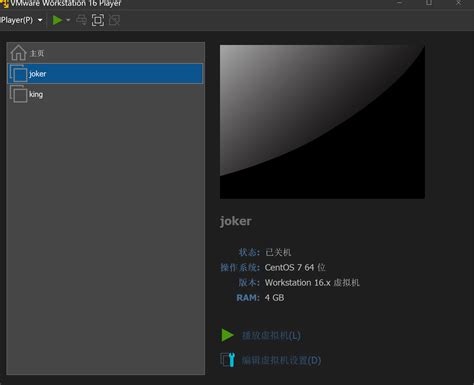 关于vm一启动虚拟机电脑就重启或蓝屏的几个解决方法linuxkingjokerzkz 华为开发者空间 关于vm一启动虚拟机电脑就重启或蓝屏的几个解决方法linuxkingjokerzkz 华为开发者空间