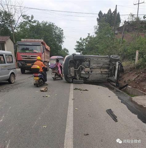 女子驾车疯狂追逐丈夫乘坐的前车并撞了上去 女儿哀求：快停下！爸爸下来了凤凰网