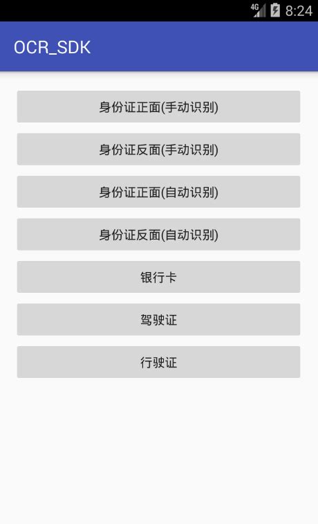 Ocridentify 身份证识别银行卡识别驾驶证识别行驶证识别根据百度文字识别 Codekk Androidopen Source Website