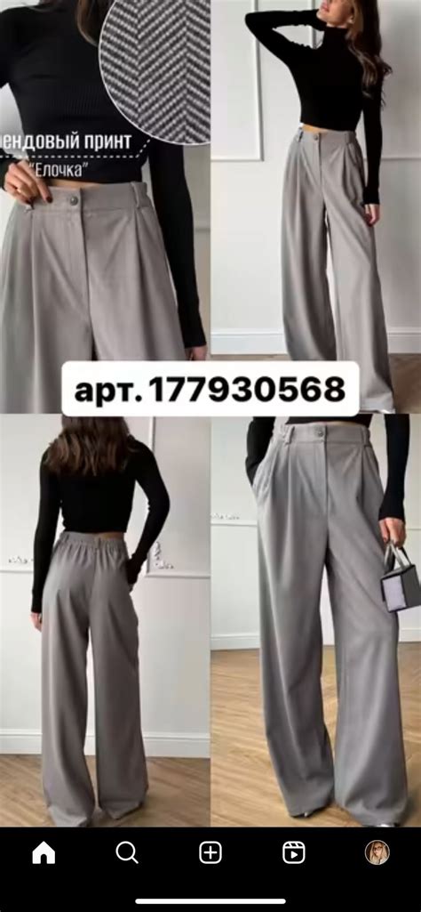 Пин на доске 0 Покупки в 2024 г Стильные наряды Вдохновленные наряды Стильные рабочие наряды