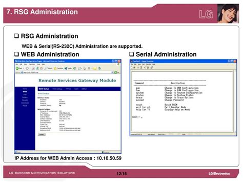 PPT RSG Remote Service Gateway PowerPoint Presentation Free Download ID
