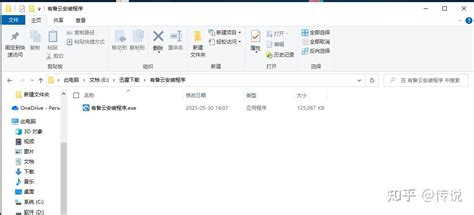 简便而可靠的方法：自动备份sql Server数据库：有备云sql Server云备份 知乎