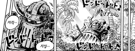 원피스 1106화 스포 근황 유머이슈 꾸르