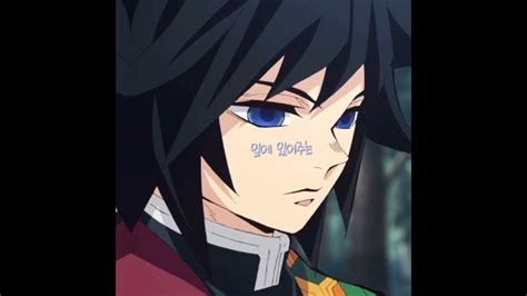 기유 생일 추카해♡ 귀멸의칼날 토미오카기유 카마도탄지로 카마도네즈코 우즈이텐겐 시나즈가와사네미 유시로 Short 떡상기원