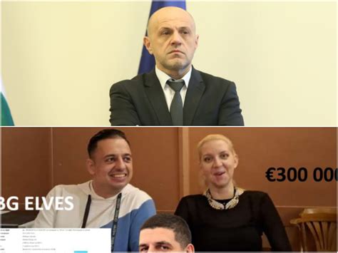 ГОРЕЩО В ПИК Започва извънреден одит във Фонда на фондовете заради БГ Елфи те близки до Ивайло