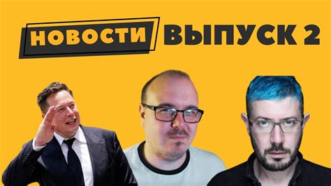 Новости Нейросетей и не только Нейросеть генерирует газету Chatgpt заменит программистов