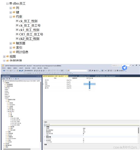 数据库：创建和删除表快速创建一个名为xmgl的数据库。 2使用ddl 语言定义基本表 有一个项目管理xmgl Csdn博客
