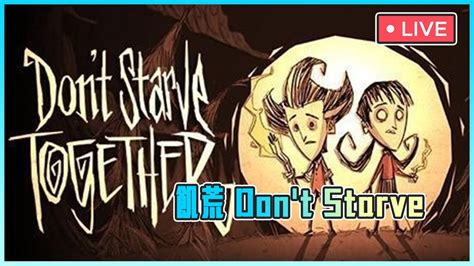 Don T Starve Youtube