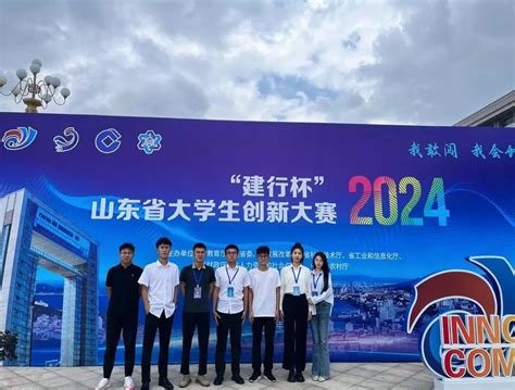 喜报！济南护理职业学院奖项5济南护理职业学院