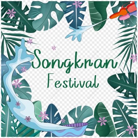 열대 잎 태국 송풍 축제 축제입니다 물 일러스트제전디자인 Png 일러스트 무료 다운로드 Lovepik