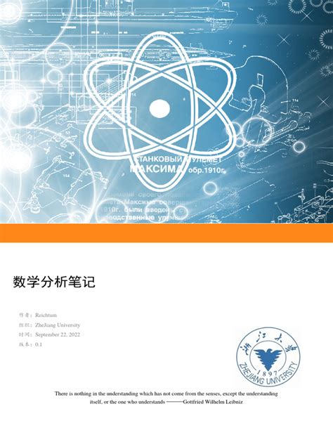 Mathmatical Analysis Pdf