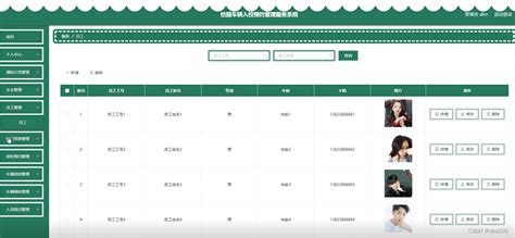 附源码 Nodejs计算机毕业设计校园车辆入校预约管理服务系统express程序lw南邮程序设计实现公交汽车预约系统 Csdn博客