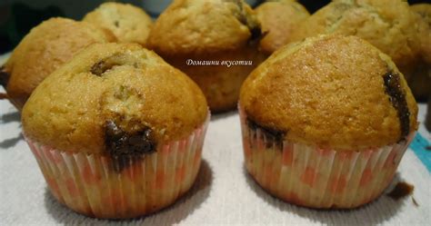 Мъфини с шоколад Домашни Вкусотии