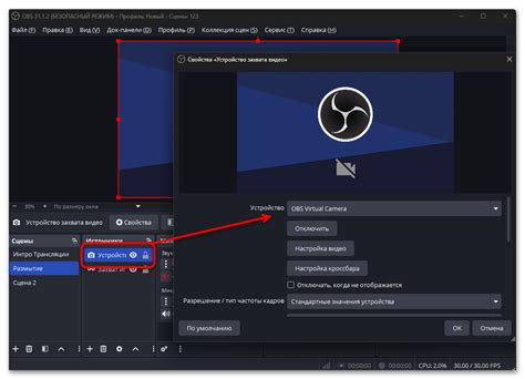 Как подключить телефон к ОБС