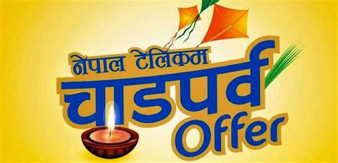 आईटी पानाः सूचना प्रविधि ब्लग