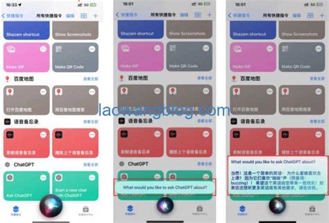 Chatgpt Ios 客户端更新：支持 Siri 和快捷指令 老王博客
