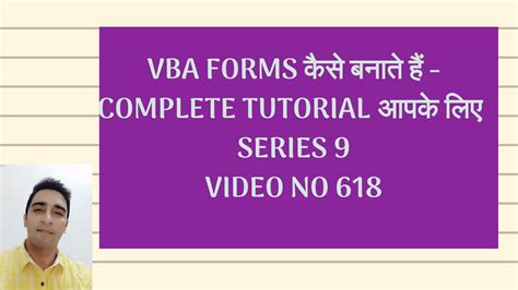 Learn Excel Vba Userforms Hindi Checkboxes Series 910 Youtube