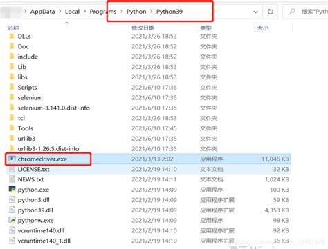 Pythonselenium自动化测试环境搭建步骤要实现python环境利用selenium完成自动化测试编程请描述环境配置步骤简答题 Csdn博客