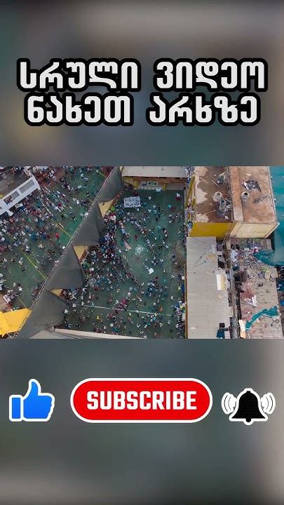 სამხრეთ ამერიკის ყველაზე საშინელი ციხე Youtube