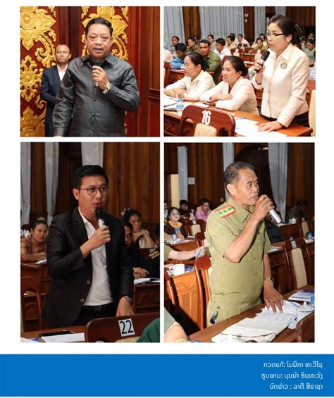 ສຳນັກງານປົກປ້ອງເງິນຝາກ ແລະ ຫ້ອງວ່າການແຂວງໄຊຍະບູລີ ຈັດພິທີເຜີຍແຜ່ດຳລັດວ່າດ້ວຍການປົກປ້ອງເງິນຝາກ