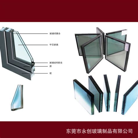 双层中空玻璃钢化 双层中空玻璃 双层中空玻璃w 大山谷图库