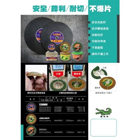 GOLDEN CUTTING 塑膠罐裝 金海福有限公司