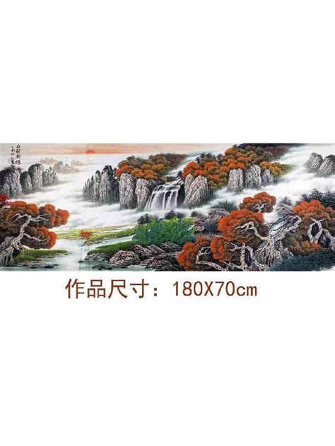小六尺 字画 第5页 大山谷图库