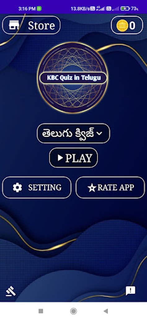 Kbc Quiz Game In Telugu Apk สำหรับ Android ดาวน์โหลด