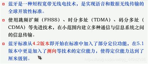 移动目标定位技术笔记2：无线定位基本原理 利用最大似然估计优化三边定位算法 csdn博客