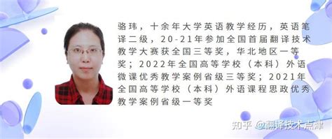 骆玮新时代译者的适应与选择 知乎