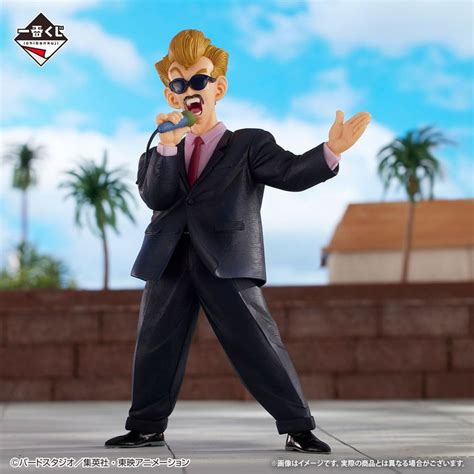 Ichiban Kuji Masterlise Figure Tenkaichi Budoukai Announcer Dragon Ball Ex Gekitou Tenkaichi