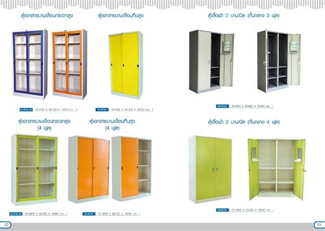 ตู้เอกสารเหล็ก บานเลื่อนกระจกสูง ราคาถูก Sun Office Furniture
