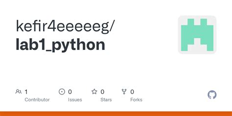 github kefir4eeeeeg lab1 python