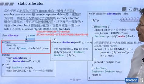 C内存管理 14~15 Sterben01