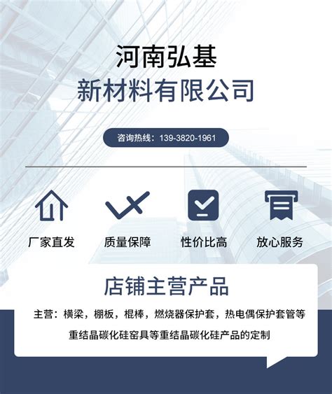 重结晶碳化硅异型件，高温窑炉陶瓷重结晶碳化硅异型件套管 阿里巴巴