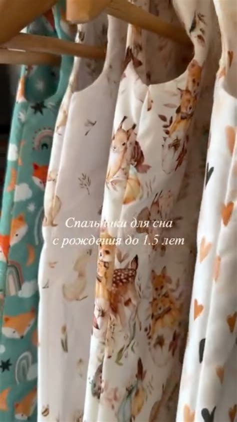 СЛИПЫ ︎СПАЛЬНЫЙ МЕШОК ︎ НАБОР В РОДДОМ Мы за безопасный и комфортный сон ребенка Спальник для