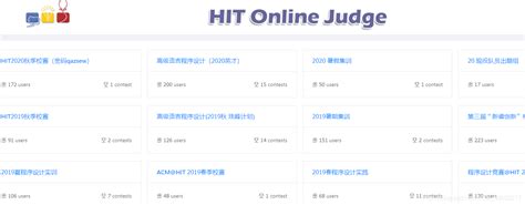 找工作、备考、面试刷题网站推荐（牛客网、力扣、计蒜客、hihocoder、七月在线）以及acm竞赛oj 计算机笔试一般用用牛客吗 csdn博客