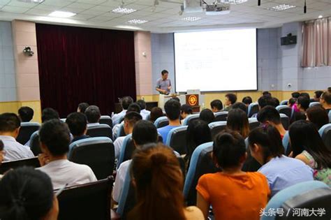 「光明講壇」再次在我校開講 每日頭條