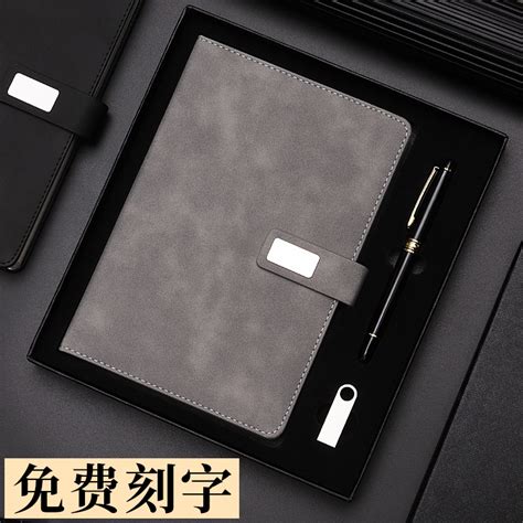 笔记本礼盒套装送礼记事本商务公司企业活动奖品带u盘本子笔礼品送人刻名字送老师教师节礼物实用定制印logo 虎窝淘